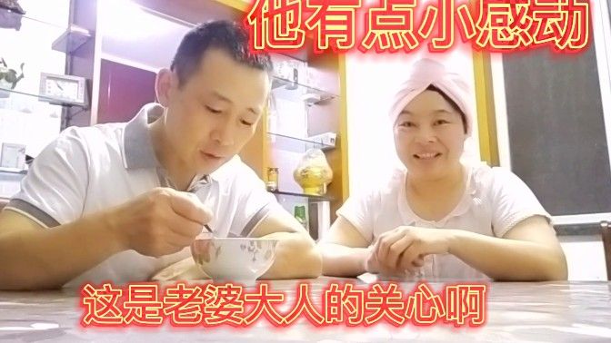 堂姐大雨天去买梨,只为家人晚归时能喝上一碗止咳化痰的梨汤。