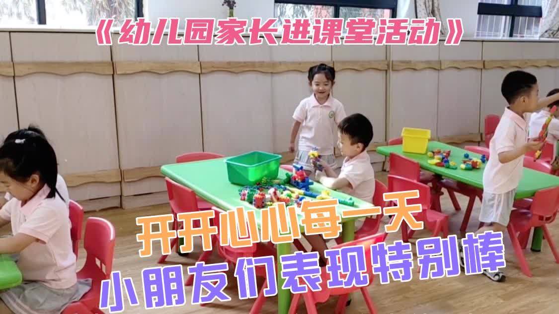 浓情端午粽飘香,家园互通乐满园--爱华幼儿园家长进课堂活动