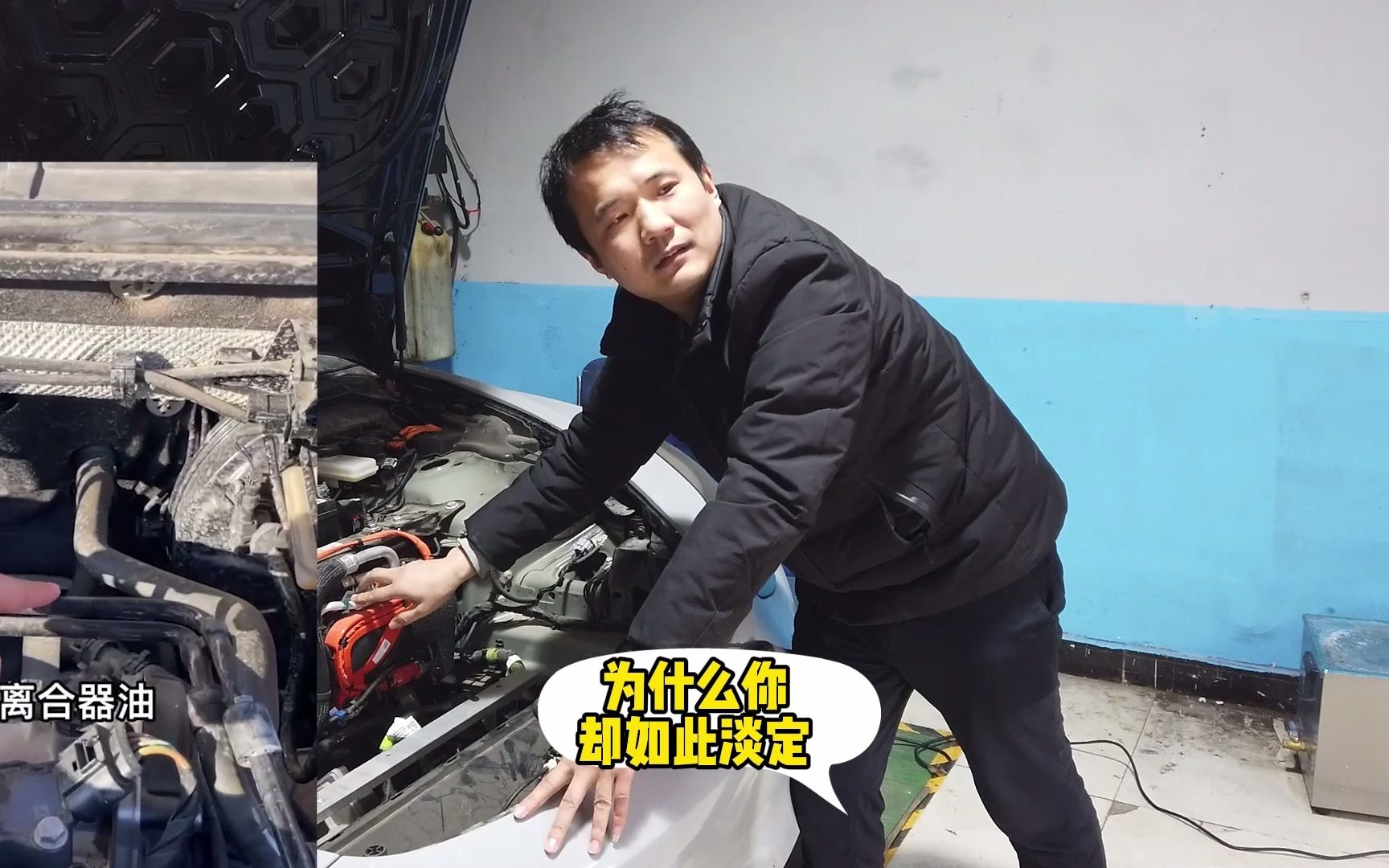 为啥我不蹭师姐的热度?—新能源汽车维修
