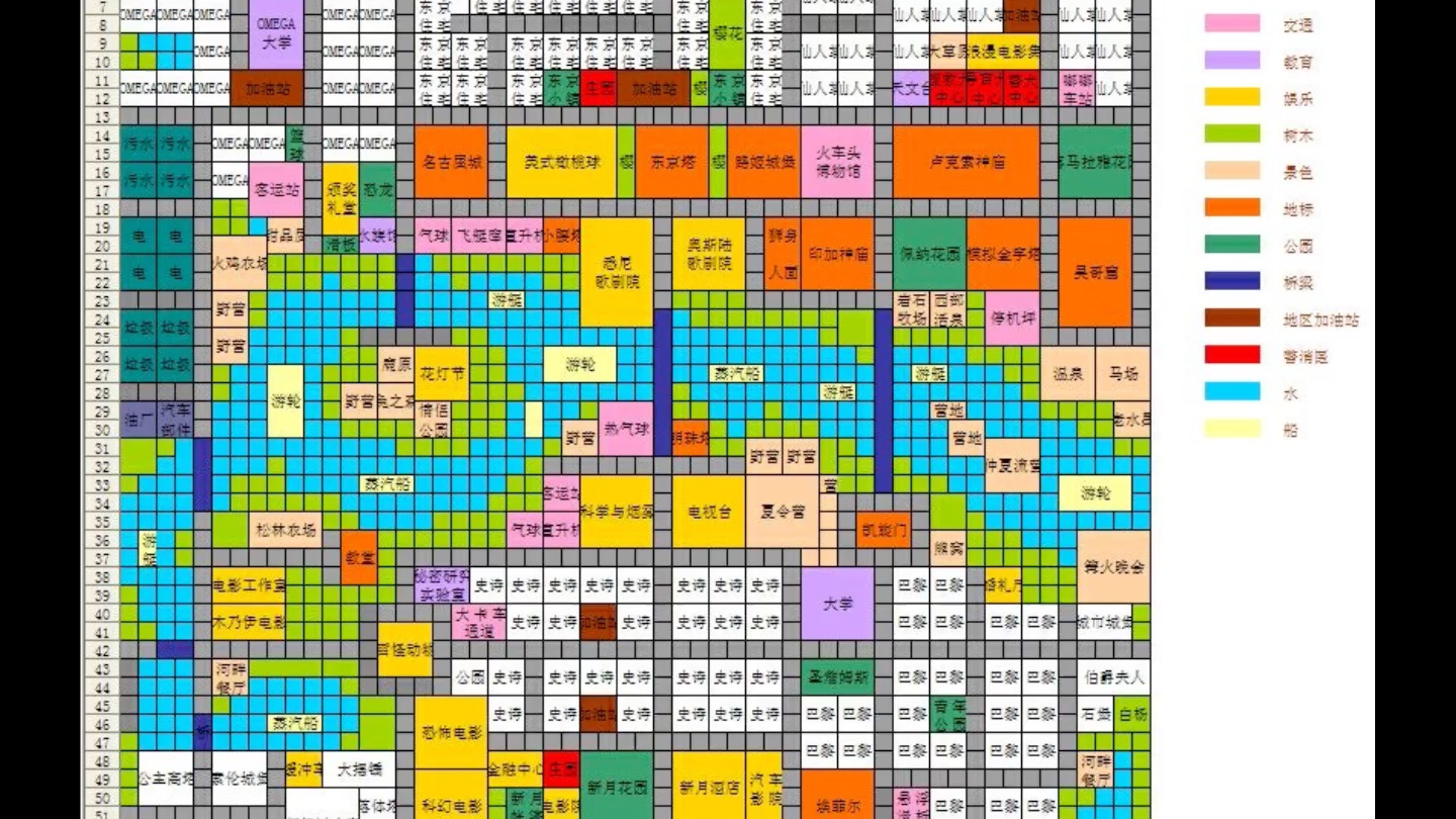 模拟城市我是市长设计图分享