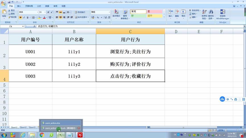 12、ETL工具Kettle数据转换预处理:列拆分为多行