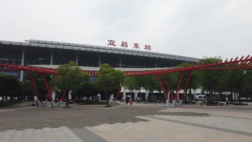 湖北宜昌东站,宜昌最大的火车站,国家一等站级别
