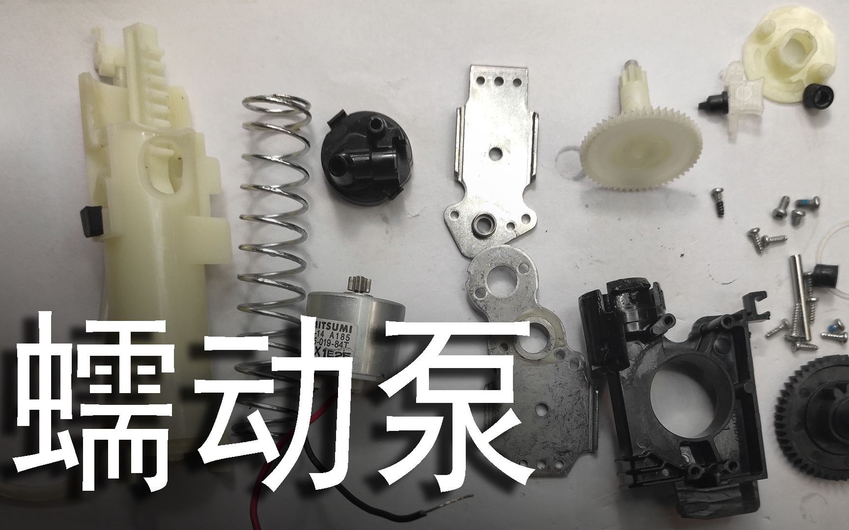 灌装生产线是如何精确定量液体的?拆解蠕动泵,3分钟看懂原理