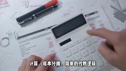 数学不好也能学会计?揭秘会计行业的真实门槛!