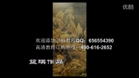 [高清]简单山水画图片