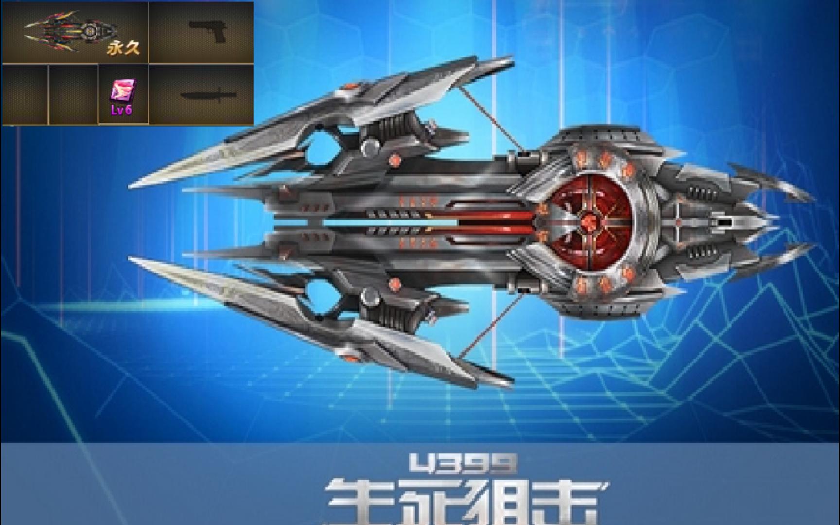 [生死狙击]盖亚 1配件+2配件实战