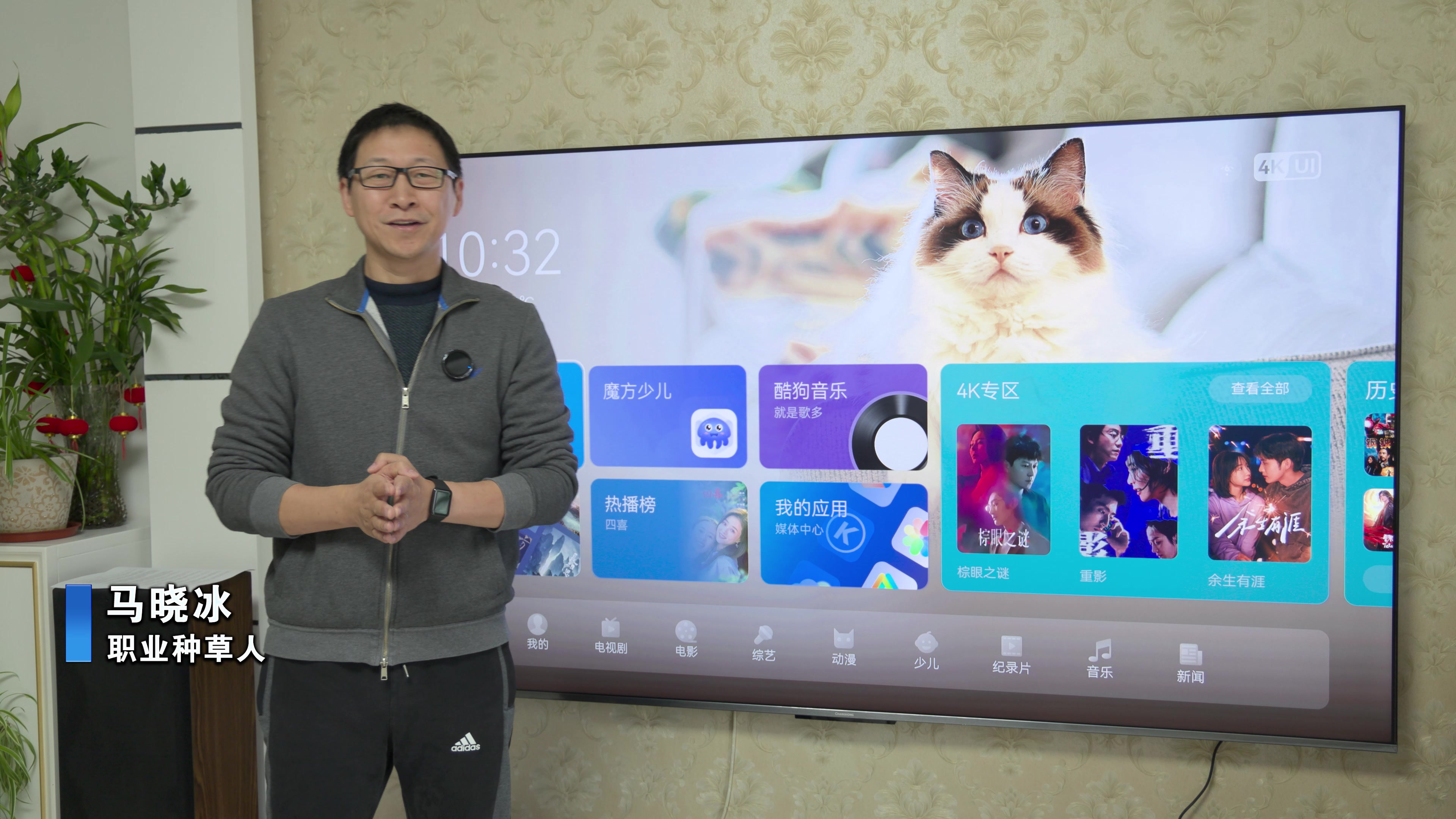 明亮环境观影的神器,长虹D7H Ultra #电视机 #长虹电视 #家庭影院 #...