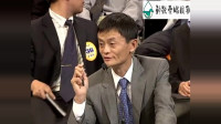 马云直言质量问题不是公关问题,海尔冰箱问题就是典型案例!