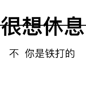 salute渗透 