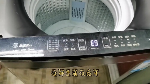 海信变频波轮洗衣机不转不洗衣服报E5 E9怎么检修