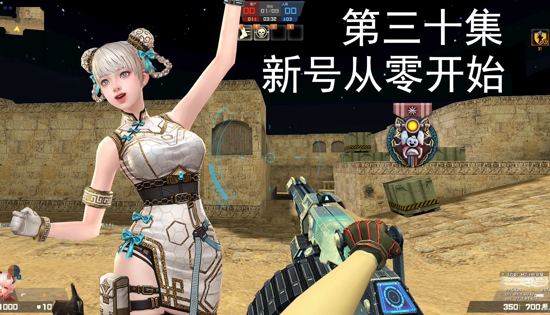 【CSOL神刃】新号从零开始的蛋拐之旅第三十集!无限合金导弹配合火...