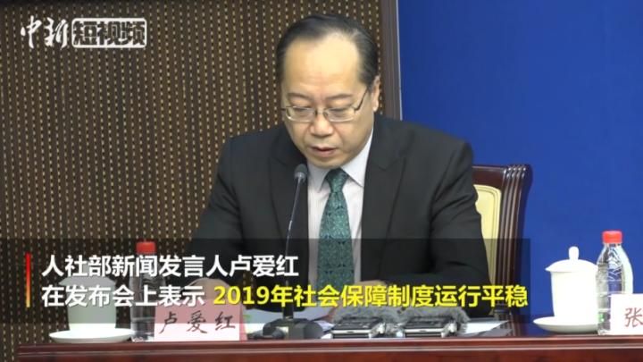 人社部:企业社保缴费负担实质性下降