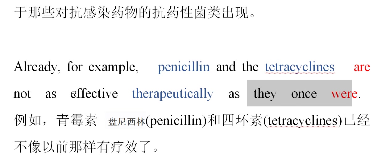 20200826 建议倍速观看 GRE抗生素中质粒的作用