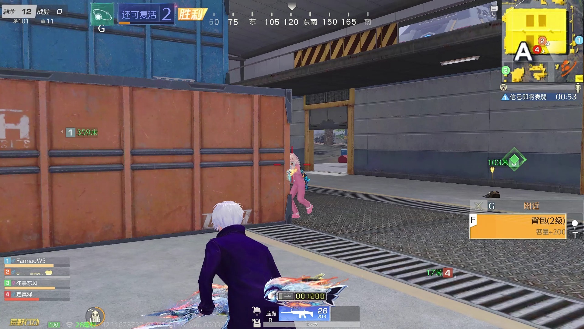 【荒野行动PC版】_游戏热门视频