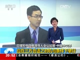 ...中日韩领导人会议延期·中国外交部:应在三方合适之时机与条件下举行