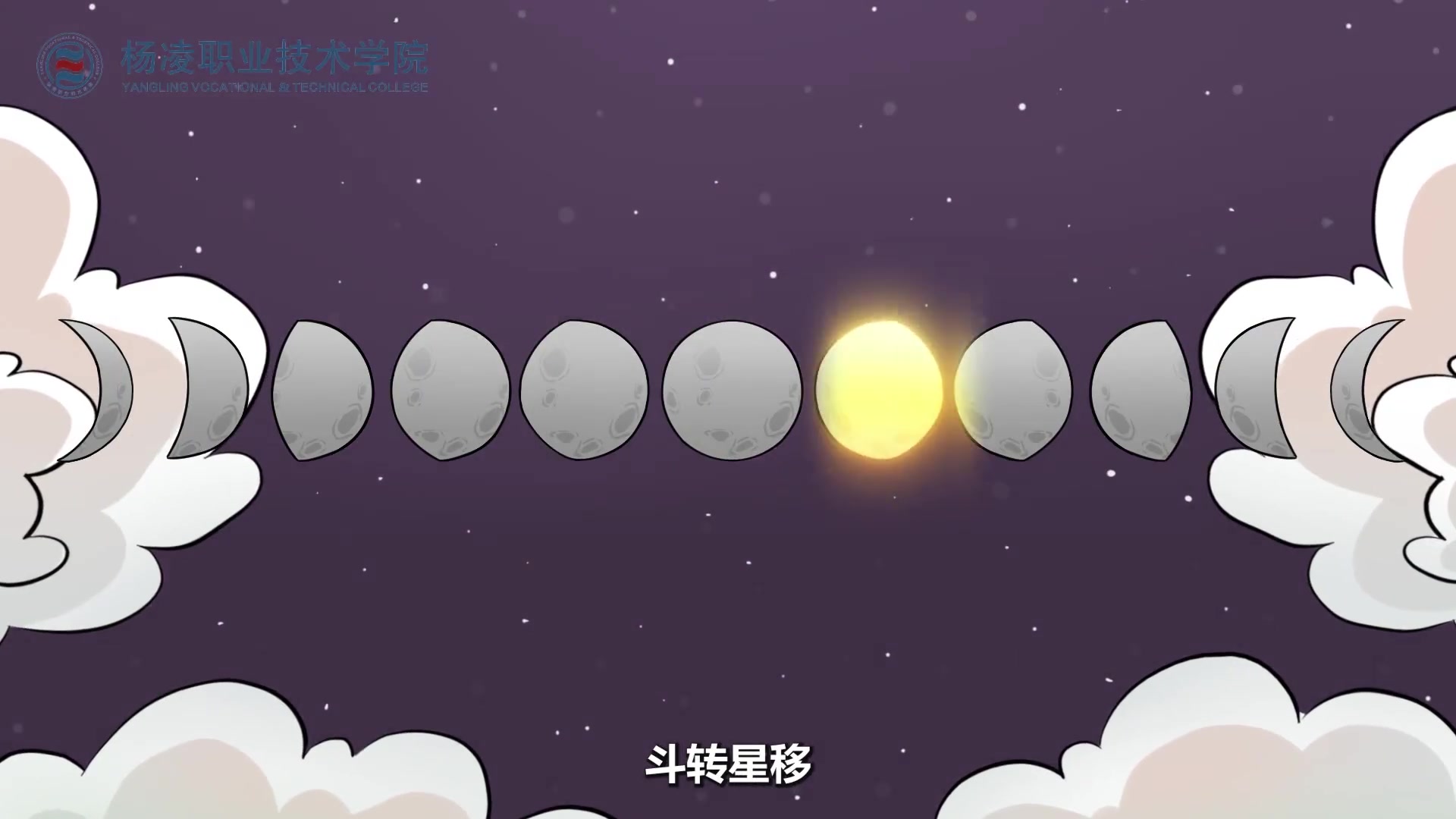 杨凌职院耕读教育宣传片—《耕读:农耕文明传承千年的基因密码》