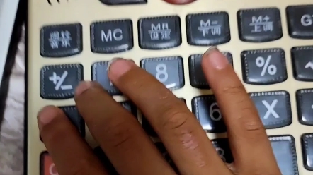 全部带负的计算器负0平方根错误