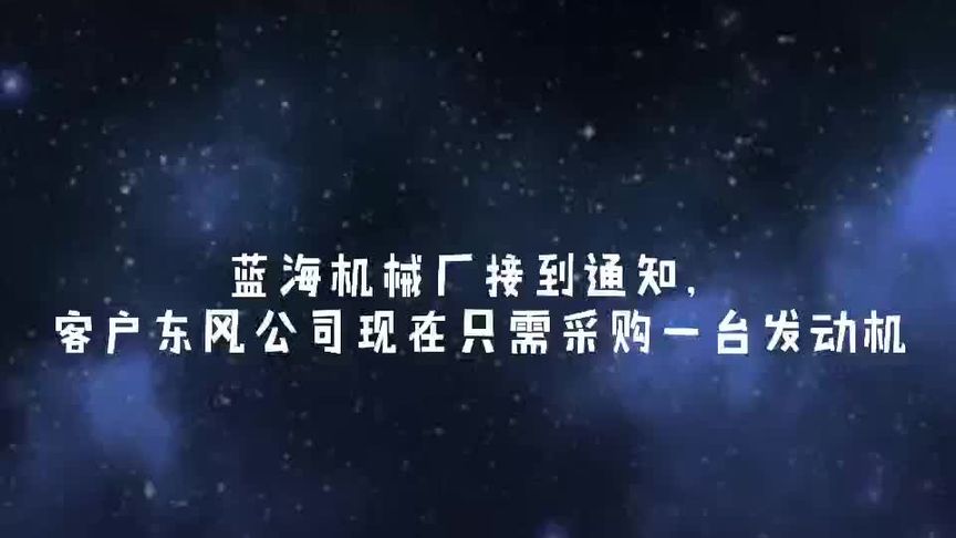 KIS云旗舰版生产任务管理之生产任务单变更,支持因客户需求变更