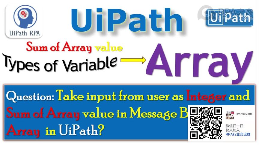 21.UiPath中的数组值总和Array Sum UiPath RPA Tutorial1