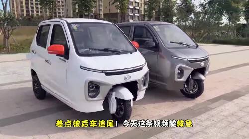 电动三轮车频繁跳闸?3分钟教你快速排查故障原因!