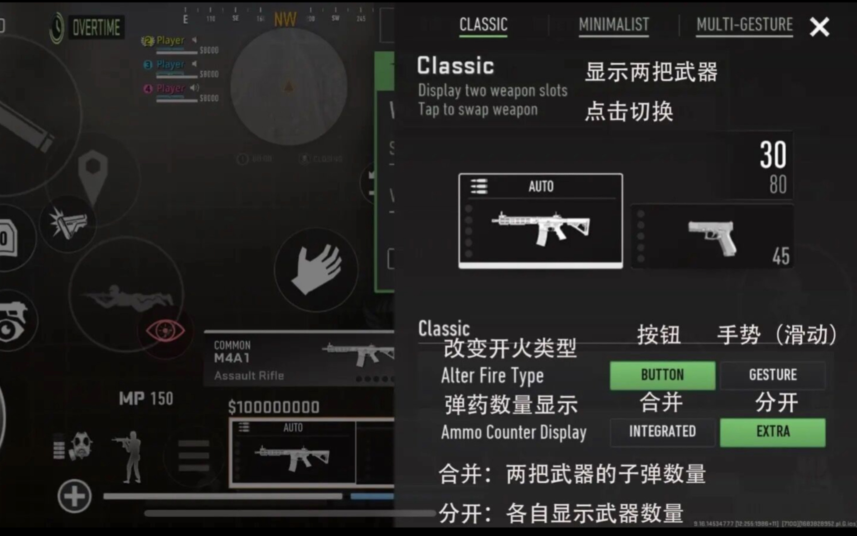 《使命召唤:战区手游》最全键位基础翻译