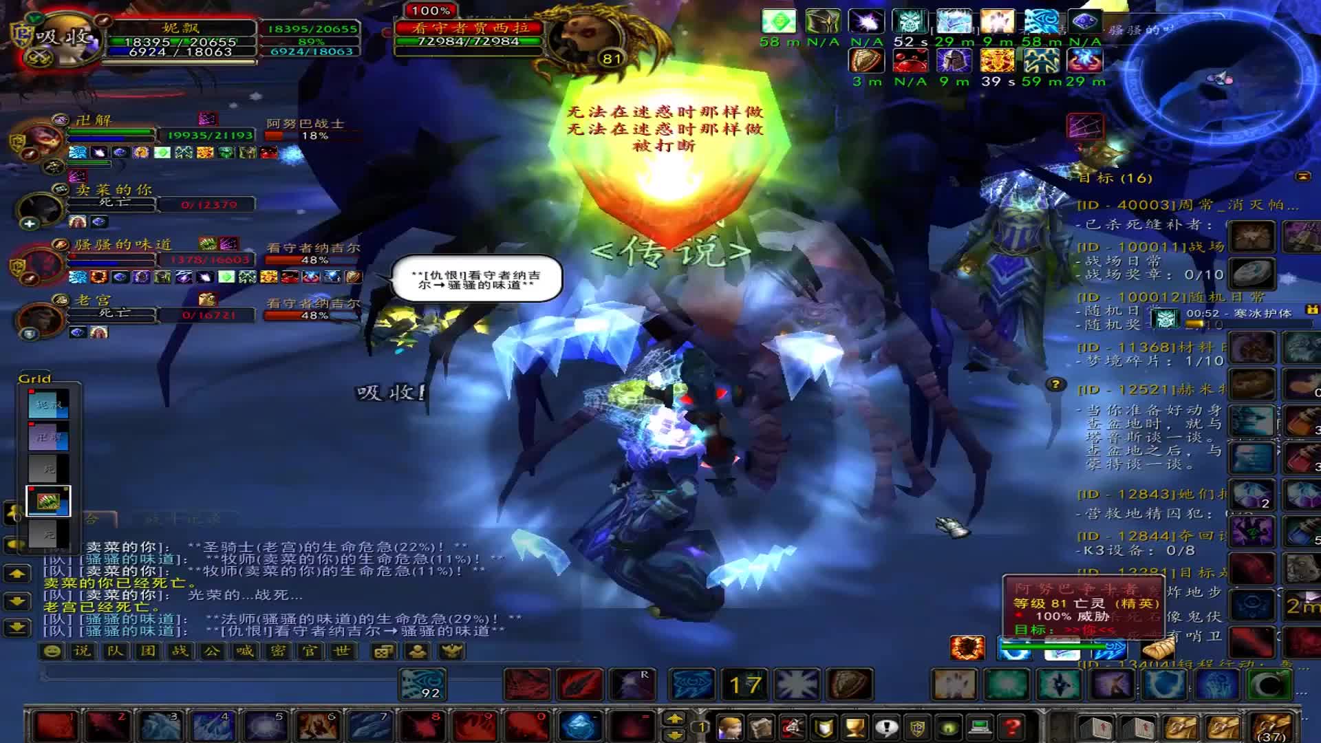 魔兽TBC公益服国内N服代替p2t_哔哩哔哩bilibili_WOW