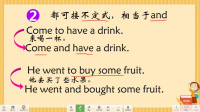 go和come的用法对比