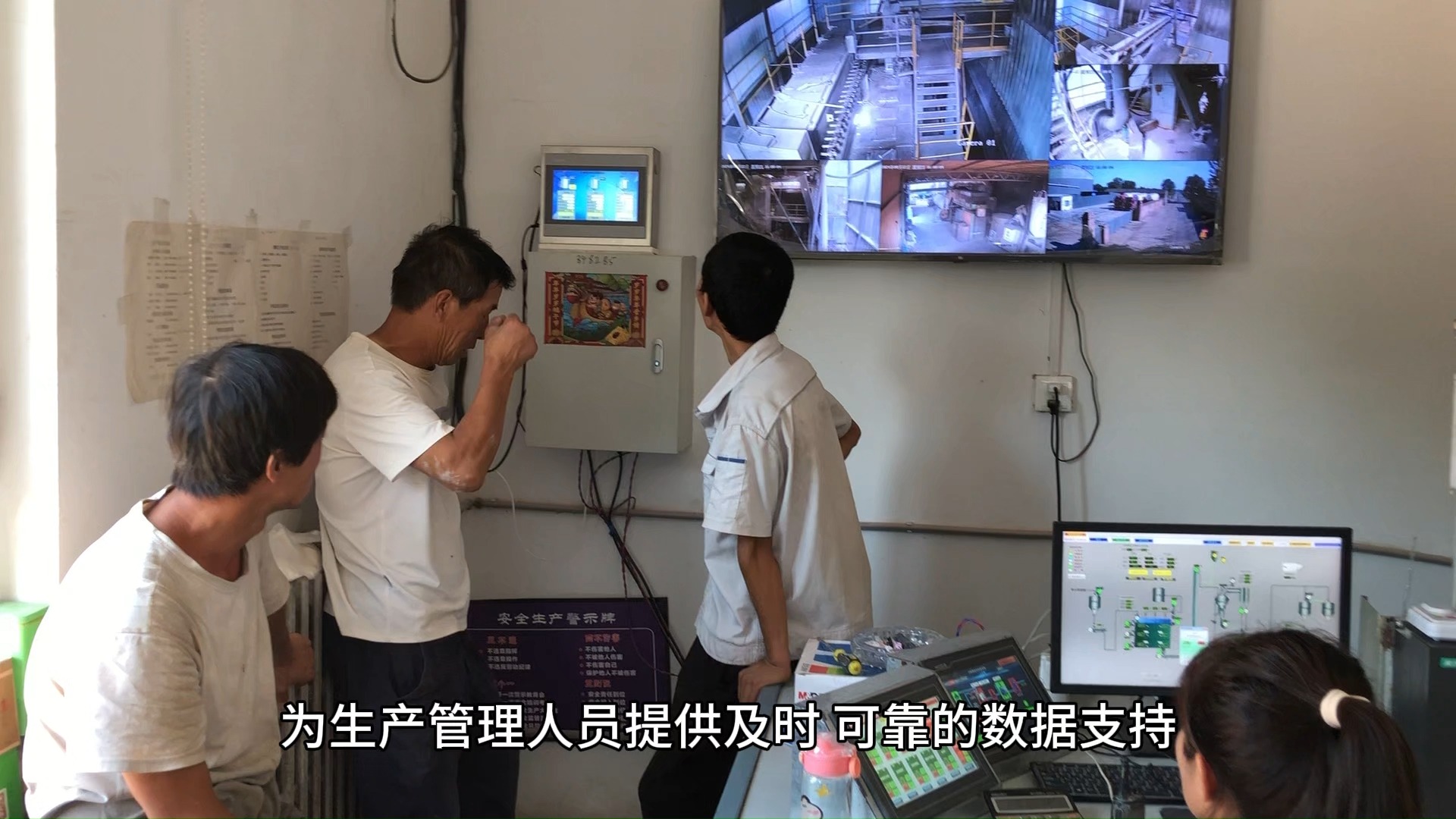 料位监测系统实时监测料仓料位变化