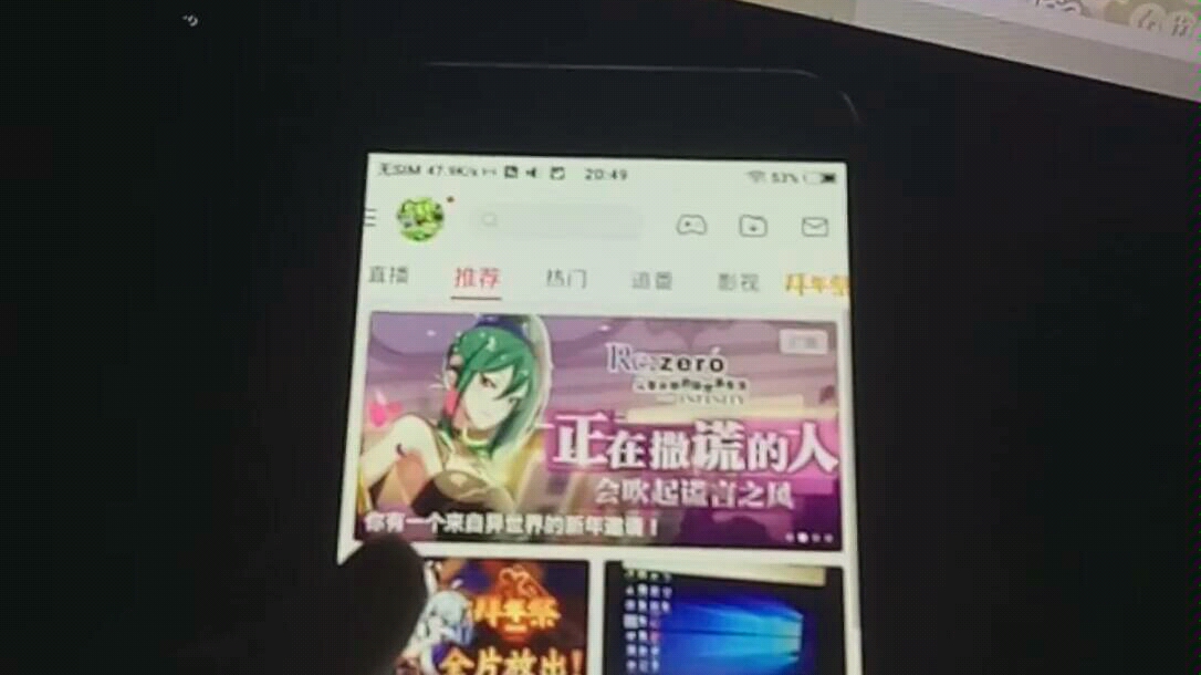 看一下电脑能不能登录手机的账号