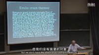 现代社会理论基础 (六)