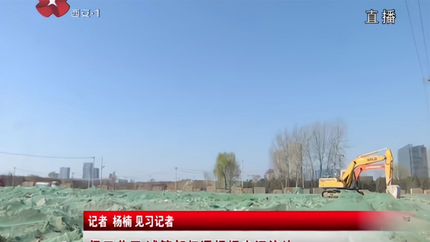 保卫蓝天!西安市城管部门通报扬尘污染执法典型案例