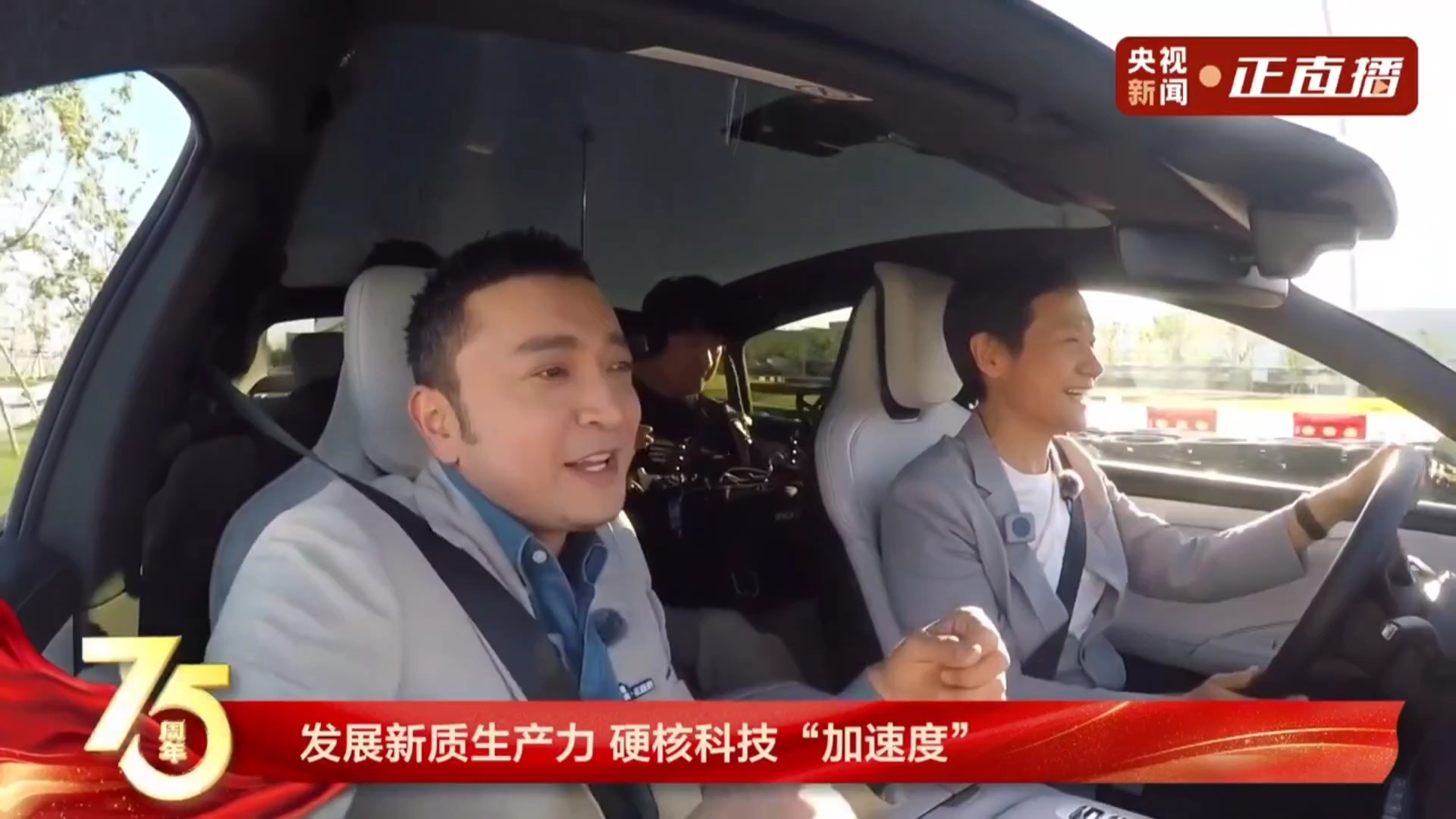 雷军受邀央视演讲获赞,尼格买提参观小米工厂。