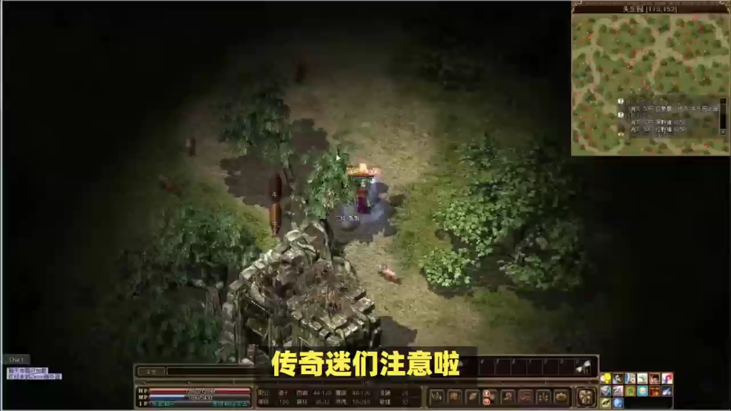 好玩的传奇单机游戏推荐 网游单机传奇3单机版 精修中文国际版 4职业...