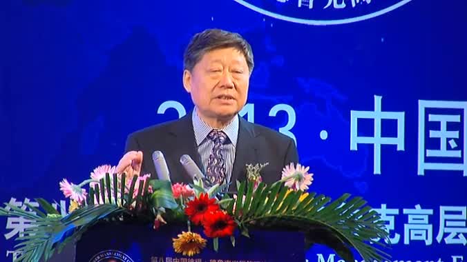 海尔董事长分享的对他非常有用的管理真言