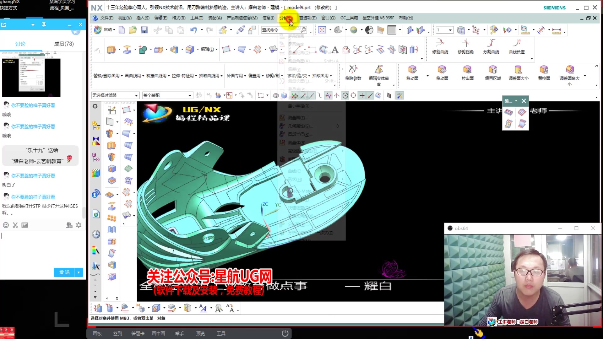 ug造型编程wcs工作坐标系使用摆正工件及编程中做法应用