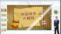 实用ppt课件动画制作教程,看完你的课件ppt也能动起来!_怎么制作动态...