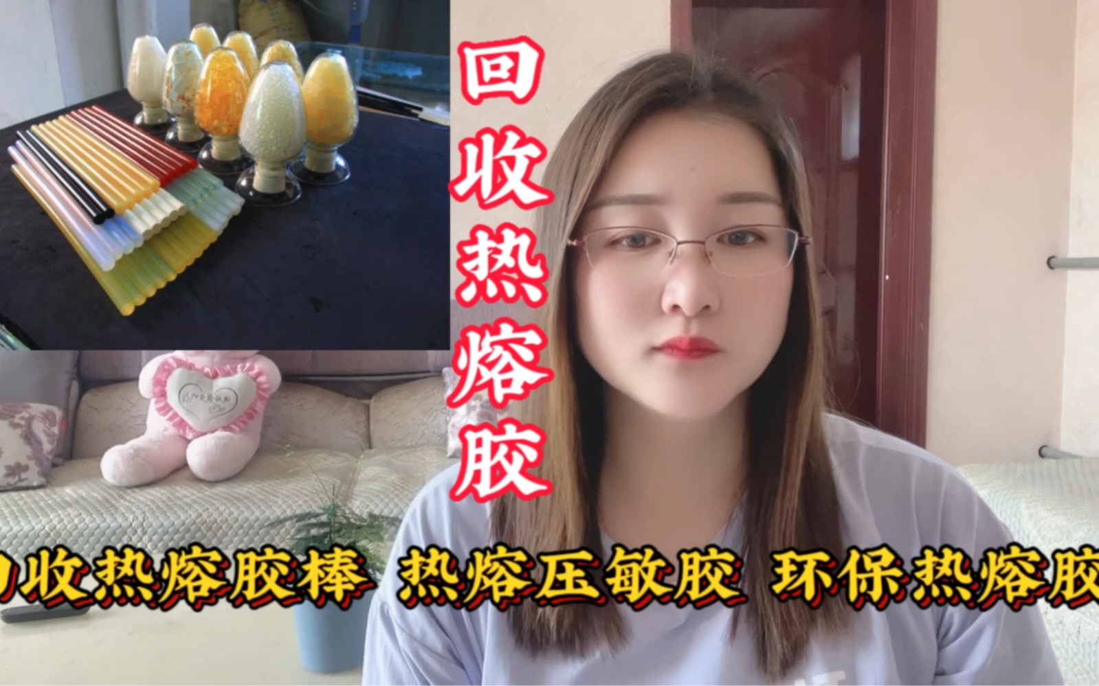 哪里回收热熔胶?回收环保热熔胶价格 上门回收热熔压敏胶 全国上门...