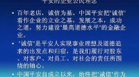 平行讲师:诚信企业管理培训