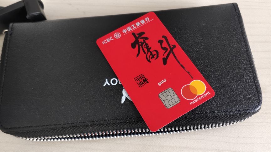 一年多没用的信用卡突然收到逾期账单,盗刷了?还好处理及时
