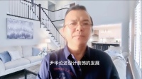 尹华设计阐述设计装饰行业的发展前景景