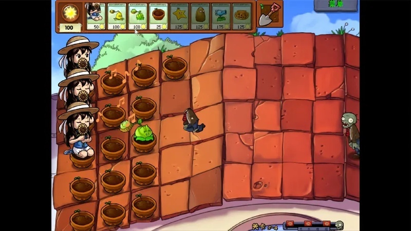 植物大战僵尸 电脑版,通关奖励模式