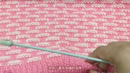 仅用上下针双色线编织的儿童毛衣编织花样