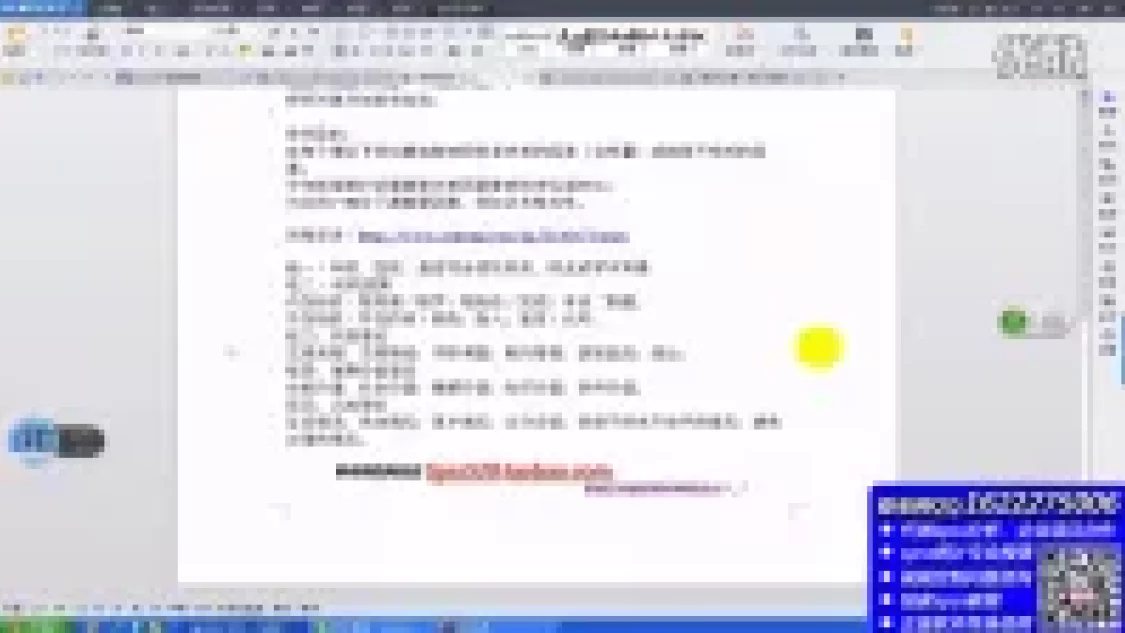 【陈老师spss数据分析一对一教学1.2】spss教程之李克特5级量表分析...