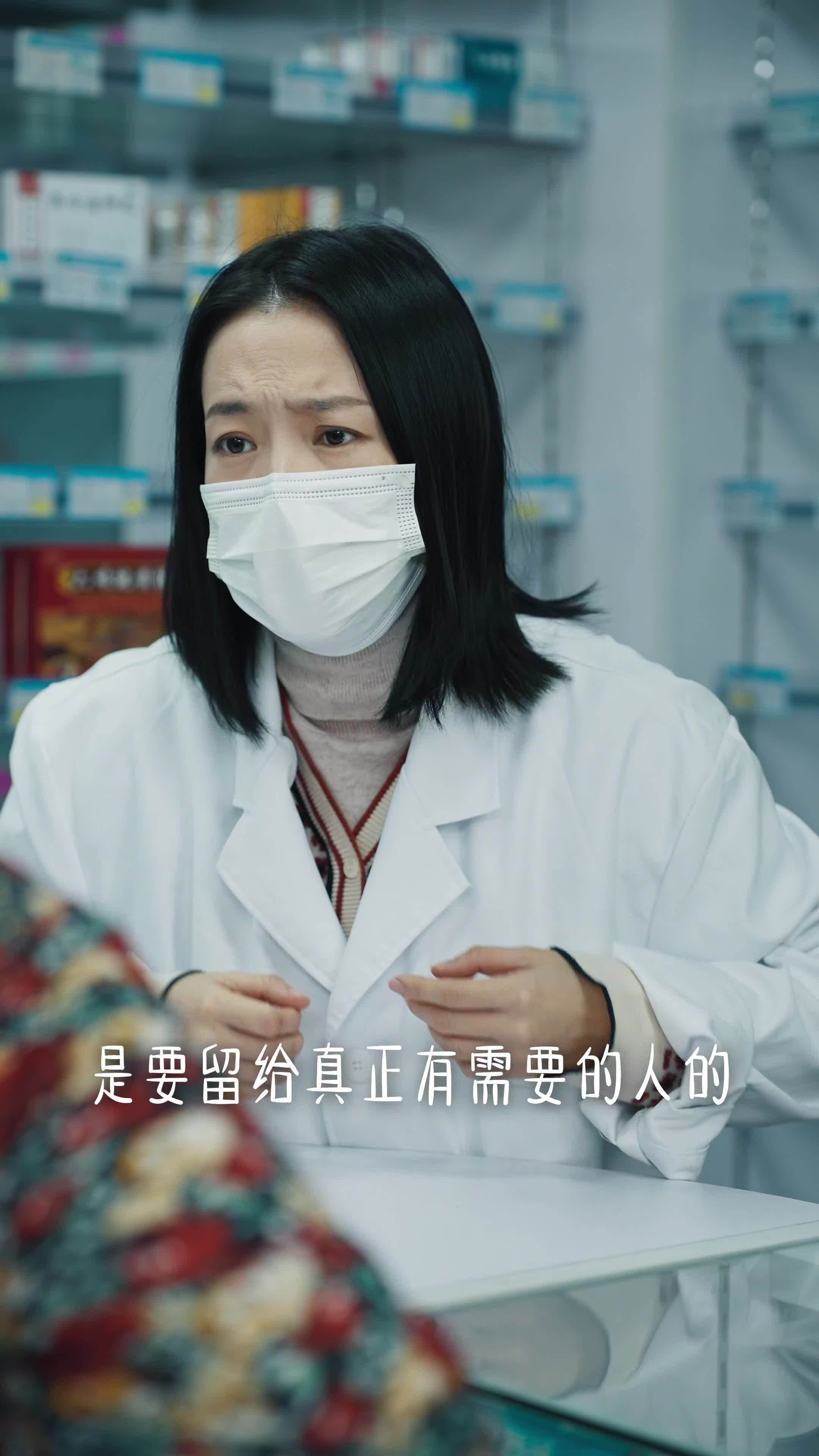 对于患者,药才是药!