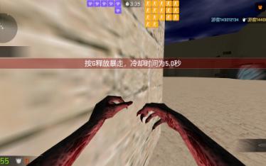 网页版CS1.6(第9期)
