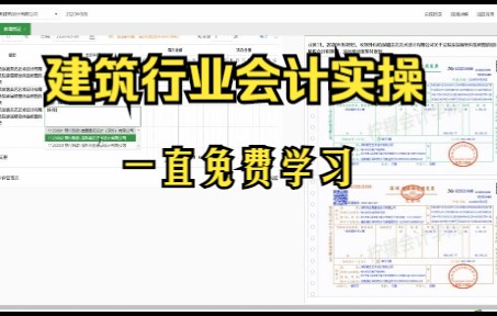7、收到关于法院家属楼室内装修图的设计费发票,完成提供工程咨询,...