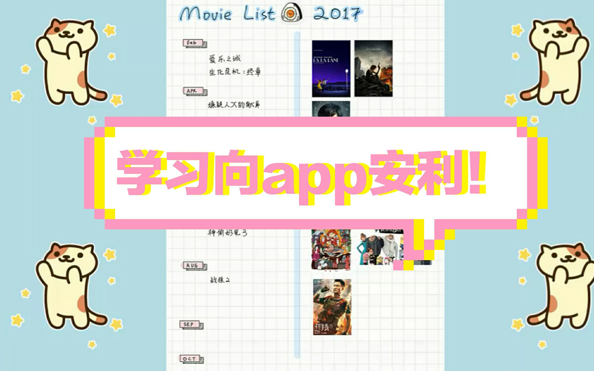 【Wenny的日常】安利一个超棒的学习app|电子笔记app|Goodnotes|还...
