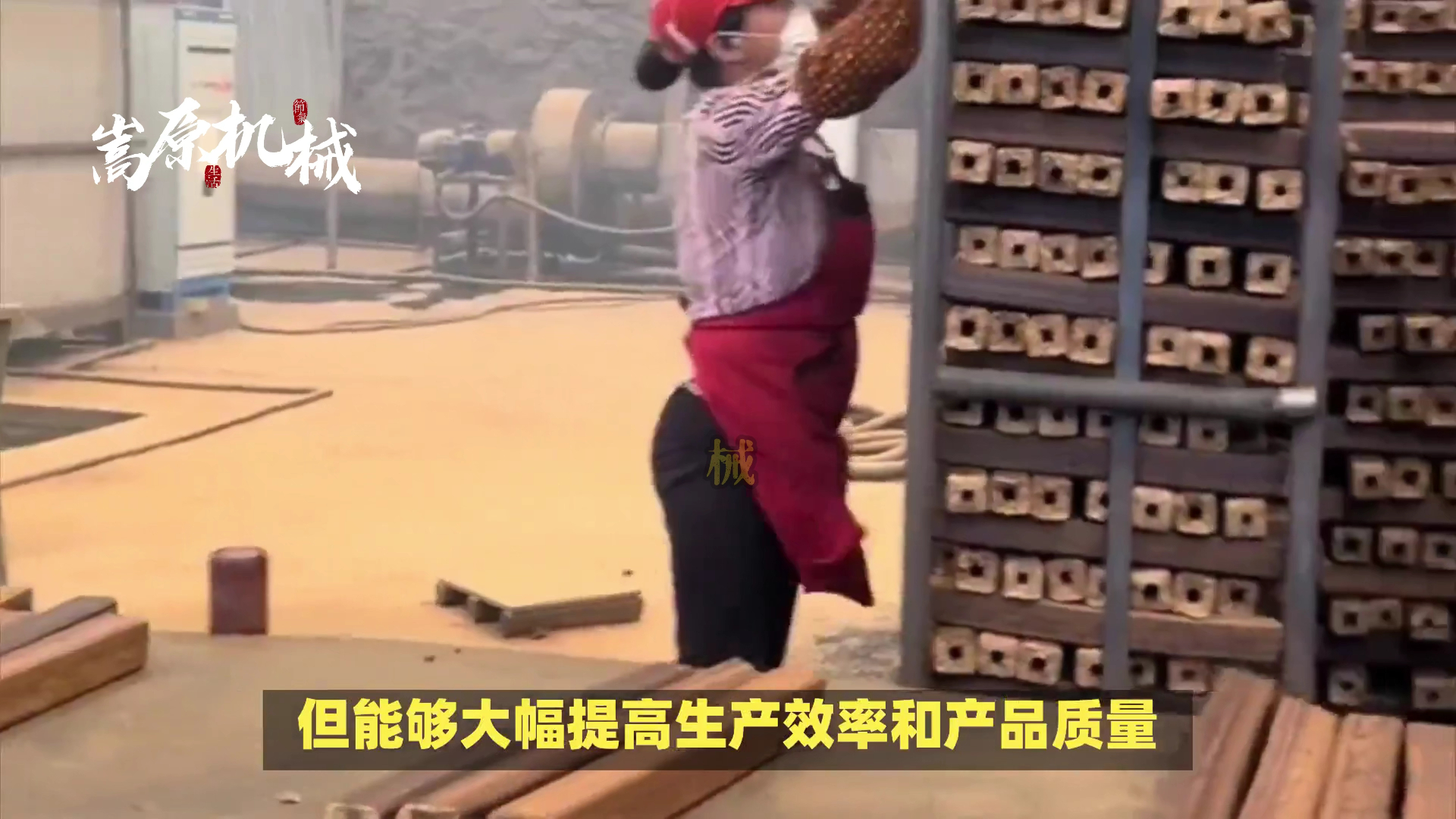 你想知道做机制木炭的机械价格吗?制炭全过程详解