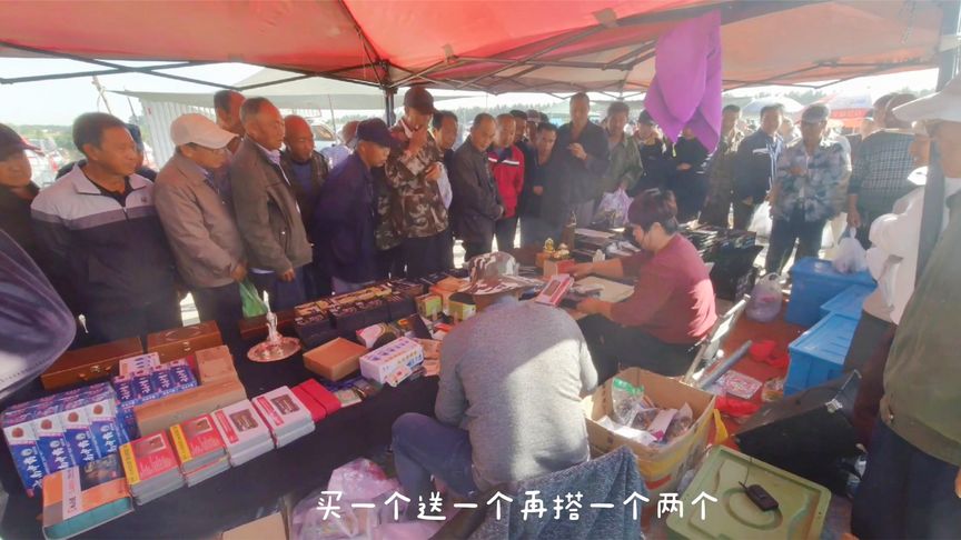 河北唐山最热闹的大集,这家摊位人最多,听摊主吆喝就像听相声