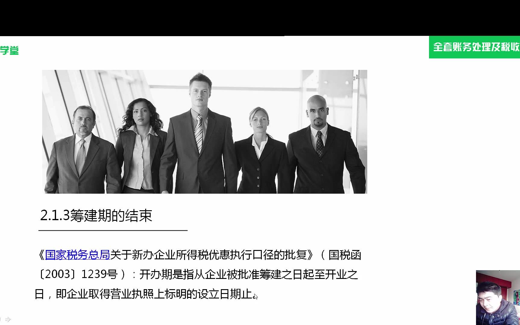小微企业网上报税_小微企业会计分录_小微企业免征增值税的会计分录